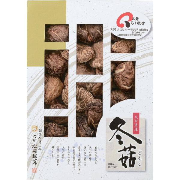 「大分産椎茸どんこ」　大分県の豊かな自然の中で歳月をかけて育まれた原木椎茸。昔も今も変わらぬ味と香りをお楽しみください。　G0002_26_01