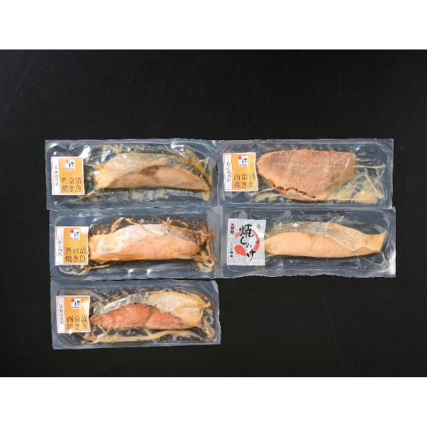 「［北海道・山大］西京漬焼魚・焼鮭食べ比べ」　風味豊かな京都の荒こし味噌を使った西京漬と甘塩味に仕上げた焼鮭を詰合わせた魚惣菜です。　G0002_26_01
