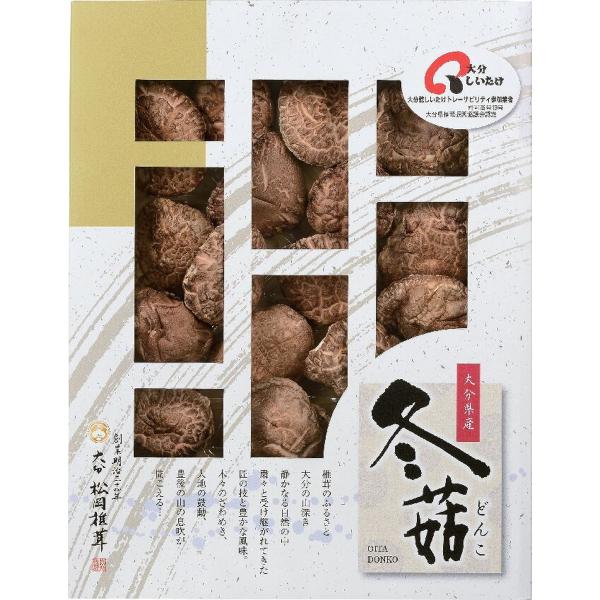 「大分産椎茸どんこ」　大分県は、乾燥椎茸の生産量で国内の約３分の１を誇り、毎年開催される全国乾椎茸品評会においては、府県対抗の部で数多くの団体優勝を獲得してきた椎茸大国だ。　そんな大分県で、椎茸の栽培に最適な「クヌギ」を主体とした原木から自...
