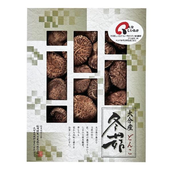 「大分産椎茸どんこ」　パッケージデザインが変更になる場合がございます。　G0002_26_01