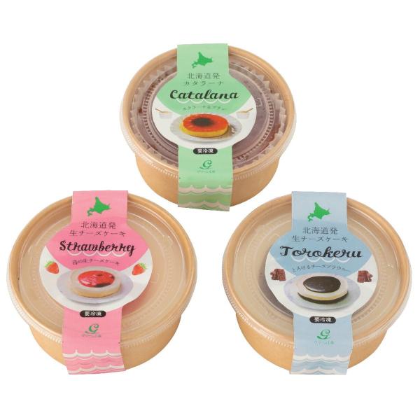 「2種のチーズケーキ＆カタラーナプリンセット」　スフレチーズケーキと生チーズケーキの上に苺ソースをかけたチーズケーキや、キャラメリゼが香ばしいカタラーナプリンなどのセットです。　G0002_26_01