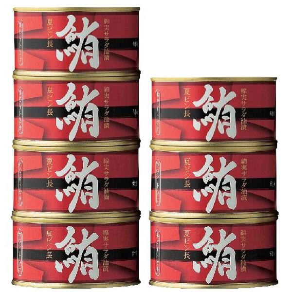 「夏ビン長鮪綿実サラダ油漬缶詰」　パッケージデザインが変更になる場合がございます。　G0002_26_01