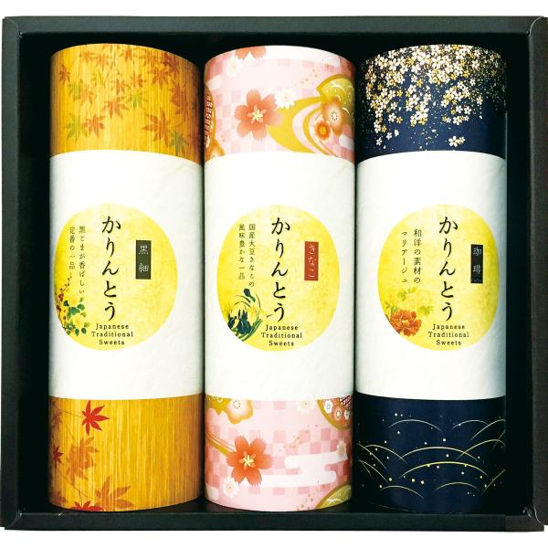 「かりんとう詰合せ MKT-15R」　国産きなこをまぶし、甘さを抑え少し塩味に仕上げた懐かしい味のきなこかりんとうと、昔ながらの定番の味、クセになる美味しさの風味豊かな黒かりんとう、珈琲の香ばしさが甘みを引き立ててくれる大人味の珈琲かりんと...