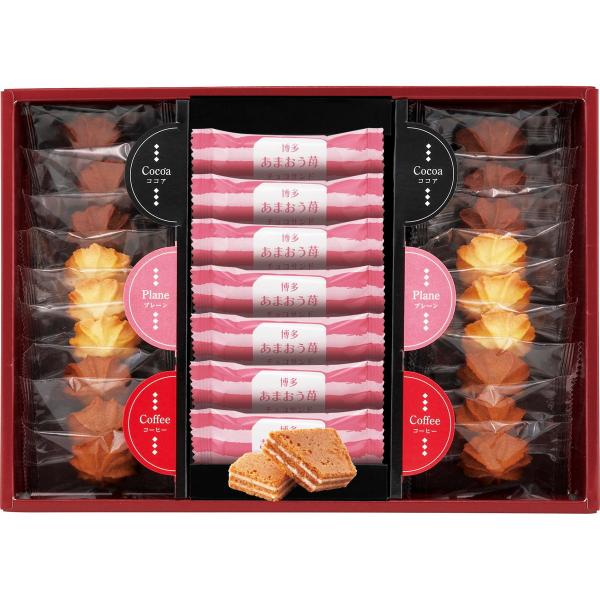 「はかたあまおう苺チョコサンド・菓子詰合せ AS-210N」　ティータイムにぴったり！ちょうど良い食べきりサイズでいろいろ楽しめる焼菓子セット。福岡名産あまおうを使用した、ほどよい甘さの「博多あまおう苺サンド」に、サクッとした食感のクッキー...