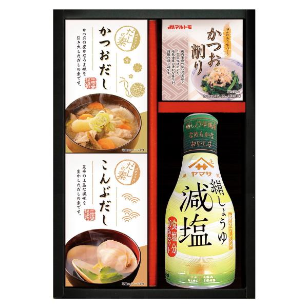 「ヤマサ絹しょうゆバラエティセット KI-20R」　ヤマサの絹しょうゆを中心に詰合せた毎日の食卓へお届けする調味料バラエティセット。　G0004_26_01