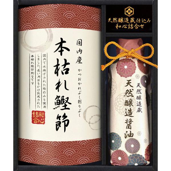 「伊賀越 天然醸造仕込み 和心詰合せ GNF-AES」　　G0004_26_02