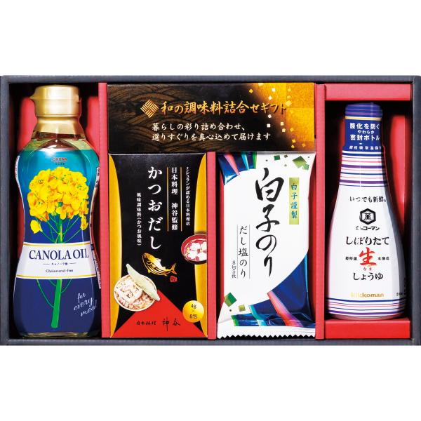 「和の調味料詰合せ SK-BZ#」　　G0004_26_02