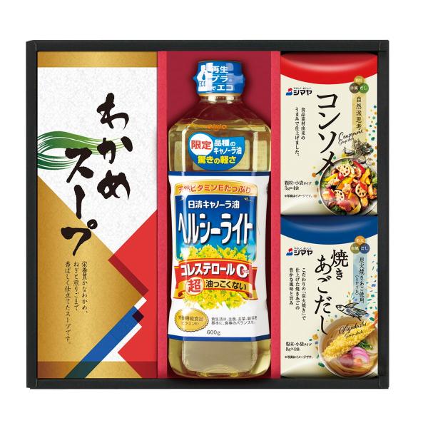 「日清オイリオ＆調味料セット NCH-20」　　G0004_26_02