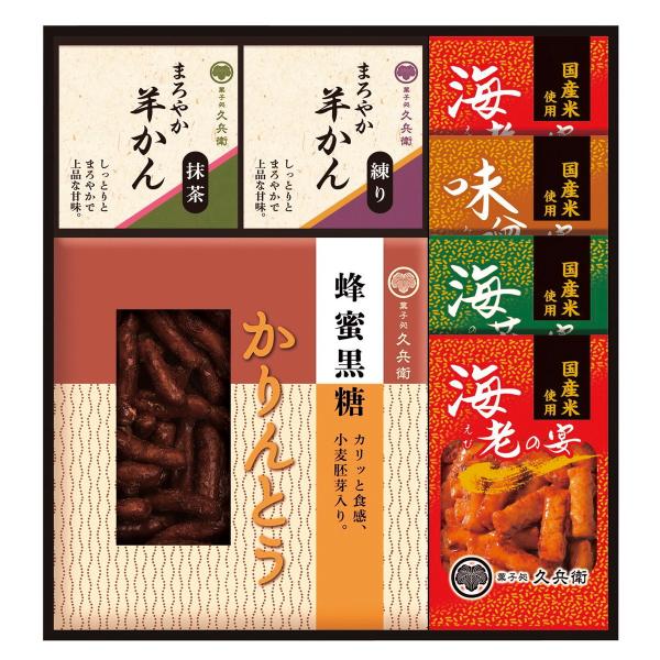 「かりんとう・あられ・羊かん詰合せ KA-25」　　G0004_26_02