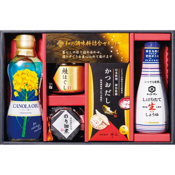 「和の調味料詰合せ SK-BE#」　　G0004_26_02