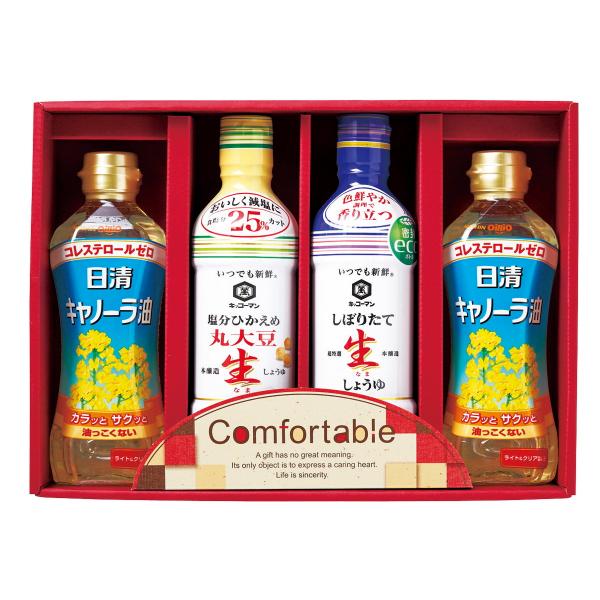 「カンフォータブル CF-25C」　　G0004_26_02