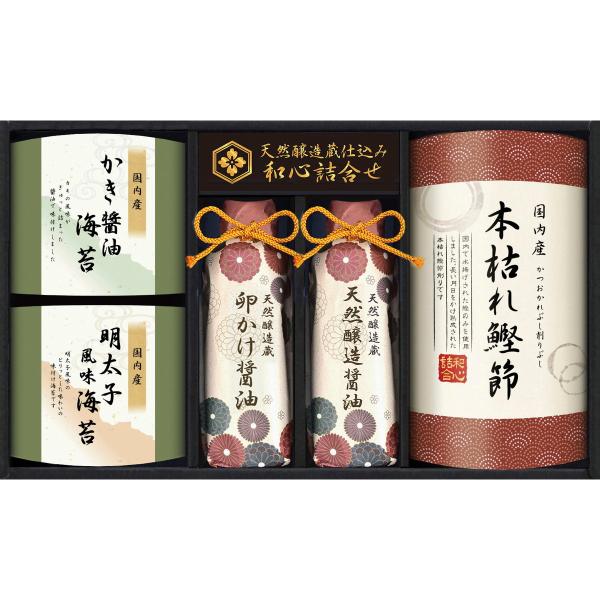 「伊賀越 天然醸造蔵仕込み 和心詰合せ GNF-CJZ」　　G0004_26_02