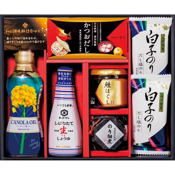 「和の調味料詰合せ SK-CZ」　　G0004_26_02