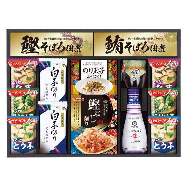 「キッコーマン＆アマノフーズ食卓詰合せ MSE-40A」　　G0004_26_02