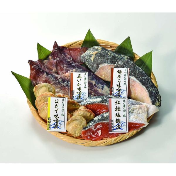 「船岡商店　すずや食堂の漬け魚セット」　函館朝市の船岡商店姉妹店すずや食堂の味噌漬は素材を吟味して、北海道産白みそなど３種類の味噌をブレンドし７２時間じっくり低温熟成させた拘りのみそ漬セットです。　G0005_25_10