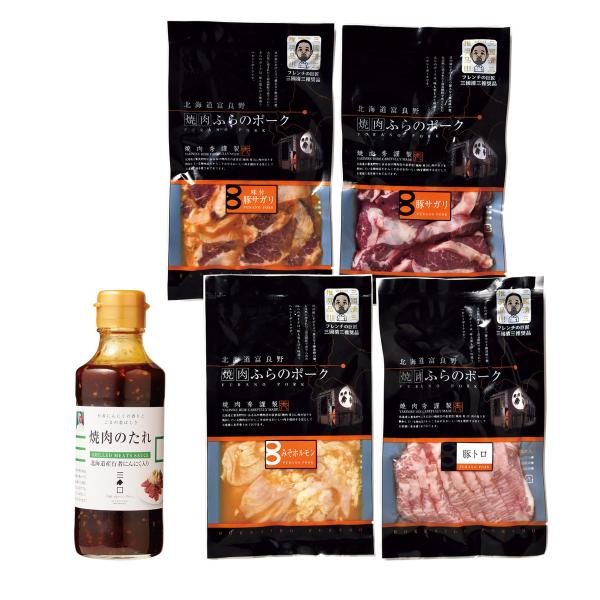 「三國推奨　焼肉セット・三國監修　焼肉のたれ付」　やわらかくてジューシーな「かみふらのポーク」上富良野町でのびのびと健康に育った「かみふらのポーク」。天然飼料を与えることで、肉質の良いジューシーな味わいになりました。三國シェフ監修の焼肉のた...