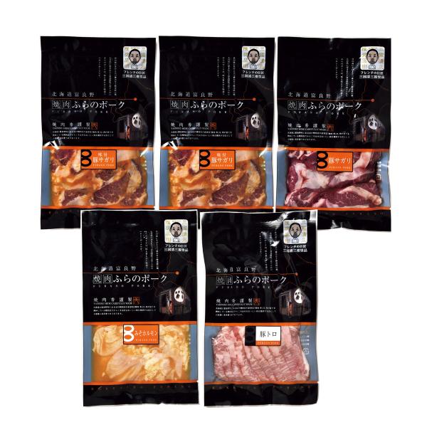 「三國推奨　かみふらのポーク　サガリ＆焼肉５個セット」　やわらかくてジューシーな「かみふらのポーク」かみふらのポークを心ゆくまで堪能できるファミリー向けセットです。　G0005_25_10