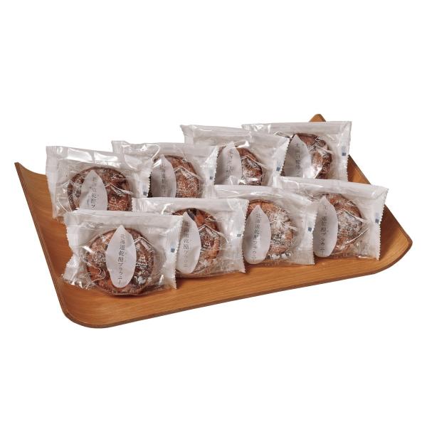 「みれい菓　北海道乾酪(チーズ)ブラウニー8個セット」　芳醇なチーズの風味とミルクのコクが口の中で駆け巡る、味覚と食感で味わう北海道のブラウニーです。　G0005_25_10