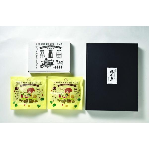 「三葉製菓 ［北海道農業を応援したい!!］北海道ミルクかりんとう＆やさいのかりんとうセット」　「北海道農業を応援したい!!」との思いから北海道産の素材にこだわり、やさしい美味しさに仕上げたかりんとうのセットです。　G0005_26_01