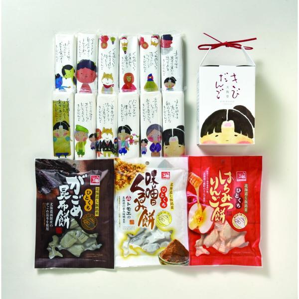 「天狗堂宝船 きびだんご・もち菓子セット」　昔ながらの「きびだんご」や地元の特産品を使ったもち菓子のセットです。　G0005_26_01