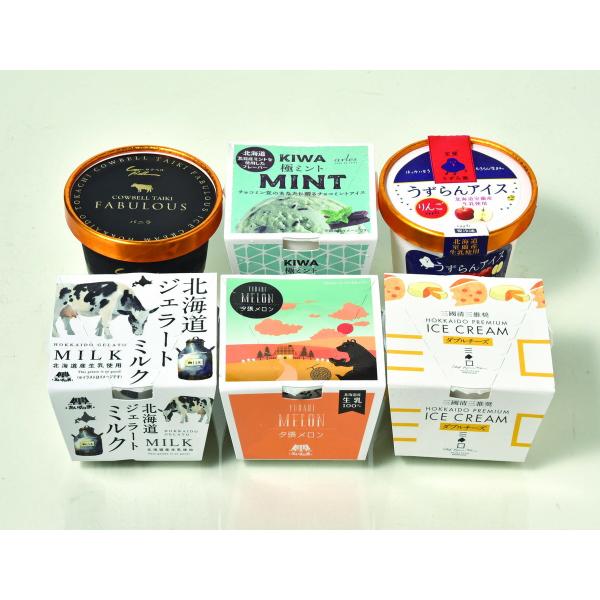「北海道ご当地アイス6個セットR」　北海道内のこだわりアイスの詰合せ！北海道らしいミルクジェラートや夕張メロンなど様々な味をお楽しみください。　G0005_26_01