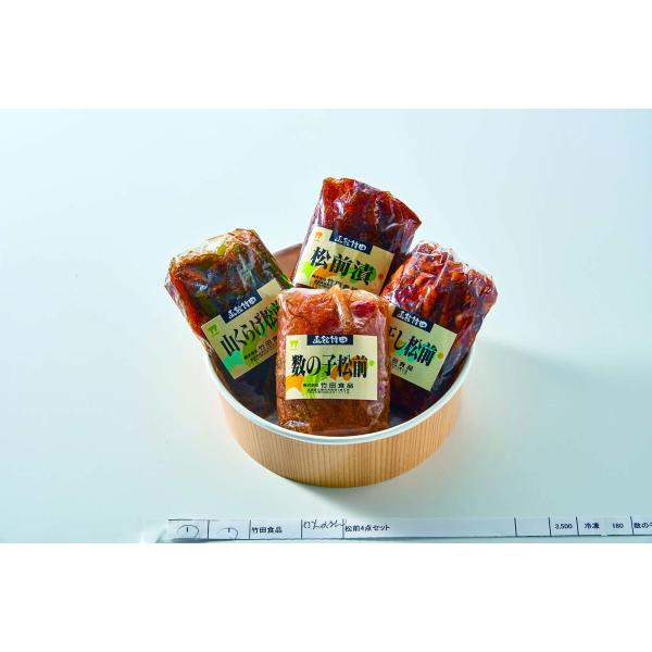 「竹田食品 松前4点セット」　4種の松前がお楽しみいただけるセットです。　G0005_26_01