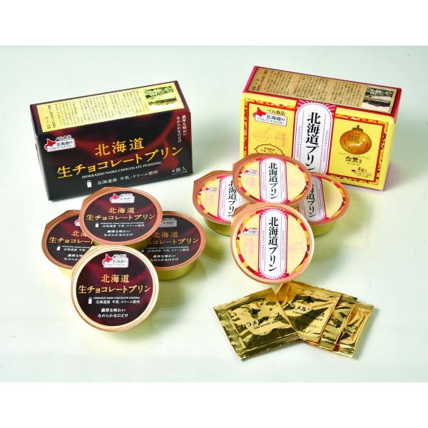 「ベル食品 北海道プリンセット」　濃厚でなめらかな口どけの「北海道プリン」と生チョコレートに北海道産牛乳とクリームを合わせた「生チョコレートプリン」のセットです。　G0005_26_01