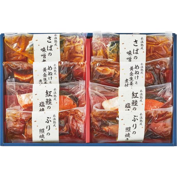 「山陰大松 氷温熟成　煮魚・焼魚セット（８切）」　簡単便利な煮魚焼き魚の詰め合わせです。氷温熟成で製法にもこだわりました　G0006_26_01