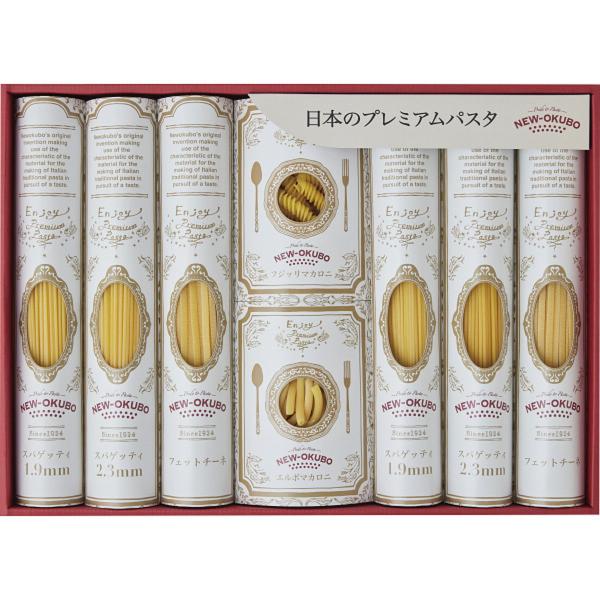 「ニューオークボ ［低温長時間熟成乾燥］　プレミアムクラフトパスタセット ＮＯＫ−５５　」　９０年以上こだわりのパスタを作り続けるニューオークボ。イタリアの伝統製法と日本の技が融合した五感で楽しめるパスタをお届けいたします。　G0006_2...