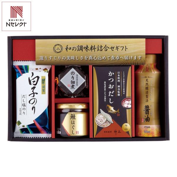 ミシュランも認める日本料理店「神谷」監修のかつおだしが入った調味料セットです。伊賀越の天然醸造醤油、風味豊かな白子だし塩のりなど、和食に欠かせない調味料などを詰め合わせました。日々の食卓で幅広くお使いいただけます。　G0008_26_01