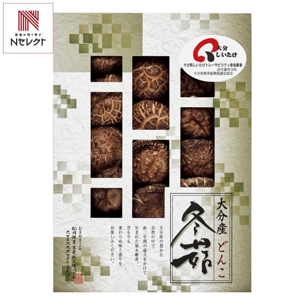 大分県の豊かな自然の中で歳月をかけて生まれた原木椎茸。昔も今も変わらぬ味と香りです。煮物や炊き込みご飯、汁物のだしなど、幅広い和食料理にお使いいただけます。　G0008_26_01