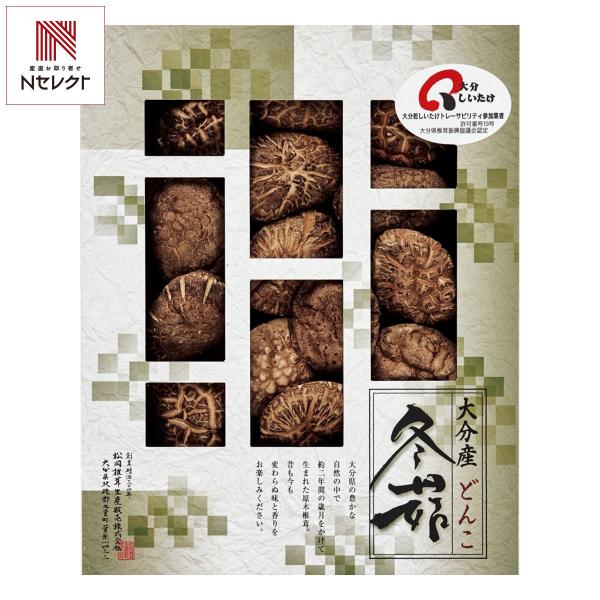 大分県の豊かな自然の中で歳月をかけて生まれた原木椎茸。昔も今も変わらぬ味と香りです。煮物や炊き込みご飯、汁物のだしなど、幅広い和食料理にお使いいただけます。　G0008_26_01