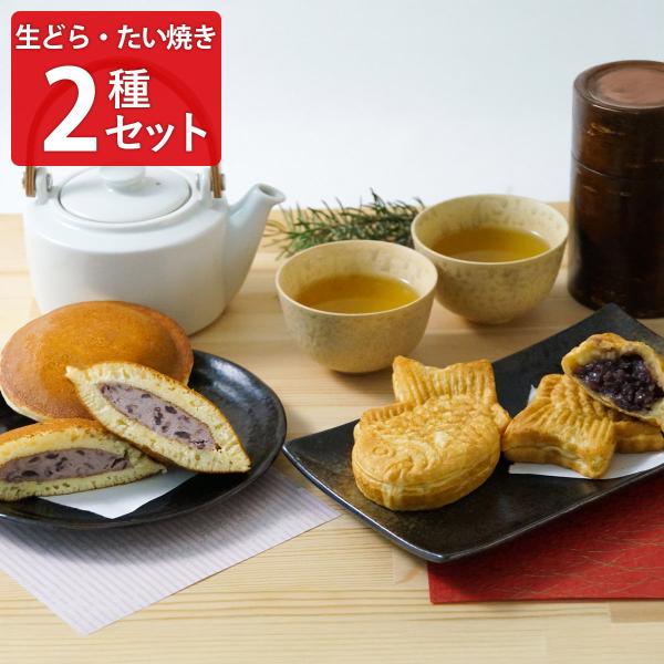 「乳蔵 北海道十勝生どら つぶあん たいやき 食べ比べセット」は、北海道の恵みを楽しめる特製和菓子の詰め合わせです。豊かな大地ではぐくまれた北海道十勝産の小豆を贅沢に使用し、丁寧に炊き上げた上品な甘さのつぶあんを使用。その特製の餡をたっぷり...