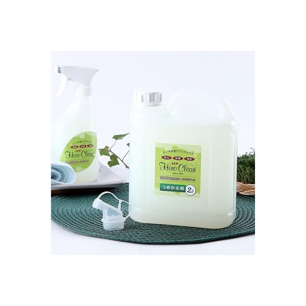 【安心の天然成分１００％防虫・消臭・抗菌スプレー】株式会社ラクタは「毎日の生活に幸せを感じられる商品・設備・環境を提供する」の理念のもと生活雑貨、ペット用品、建築・リノベーションなどの事業を行っています。「１００％天然成分　防虫・抗菌・消臭...