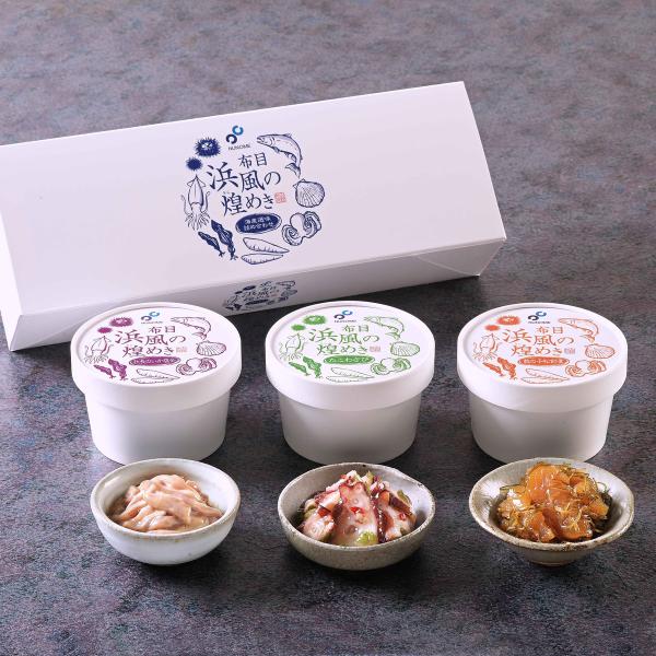 「布目 海鮮珍味 詰め合わせ 浜風の煌めき ギフトセット」は、国産原料を使用した3種の贅沢な味わいを楽しめる詰め合わせです。食卓のおかず、ご飯のお供、酒の肴やおつまみなどにふさわしい逸品です。冷蔵庫にて半日〜1日解凍してからお召し上がりくだ...