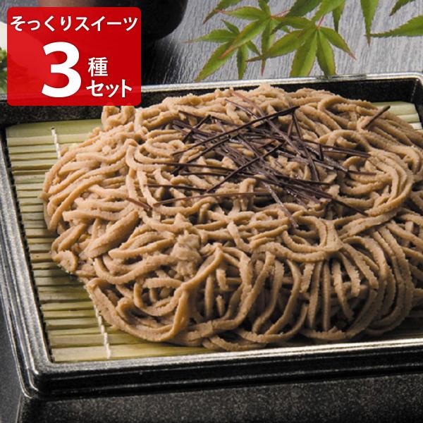 「そっくりスイーツセット3」は見た目と味のギャップに驚く面白いお菓子の詰め合わせです。見た目だけでなく味のバランスもしっかり計算されています。美味しい笑顔に、楽しい笑い、パーティーやイベントなどでも喜ばれる話題のスイーツです。【たこ焼きにし...