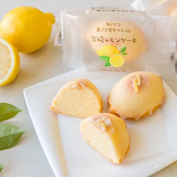 宮崎県高千穂町の菓子工房そらいろがお届けする「宮崎レモンケーキ ギフト」です。ふわっとしたスポンジに、宮崎県産のレモン果汁を100％使用した爽やかな酸味のアイシングをかけた贅沢なレモンケーキです。素材にこだわり、一つひとつ心を込めて手作りし...