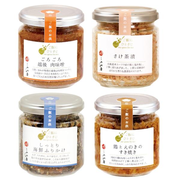 新潟小川屋の「ご飯にひとさじ詰合せ 4点セット」です。米どころ新潟にお店を構える小川屋がこだわって作る、手軽でおいしいご飯のお供を4種類詰め合わせてお届けします。【ごろごろ越後肉味噌】力強い旨みが特徴の越後味噌をベースに、国産の豚ロースのひ...