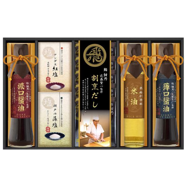 「鮨 紺乃監修 和彩食美 調味料 ギフトセット」は、ミシュランガイド愛知・岐阜・三重2019特別版でミシュランプレートに選出された名店、岐阜県関市の「鮨 紺乃（すしこんの）」の近藤賢一氏が監修した、国産原料にこだわった特製だしパックと飛騨高...