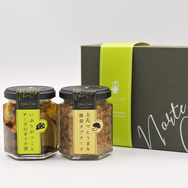 「ワインを楽しむチーズのオイル漬 2種セット」はワインとペアリングばっちりの「いぶりがっことチーズのオイル漬」「とろっとうまみ椎茸タプナード」2種類を、シックなギフト箱に詰め合わせました。箱を開けたときにも遊び心のあるラッピングとなっていま...