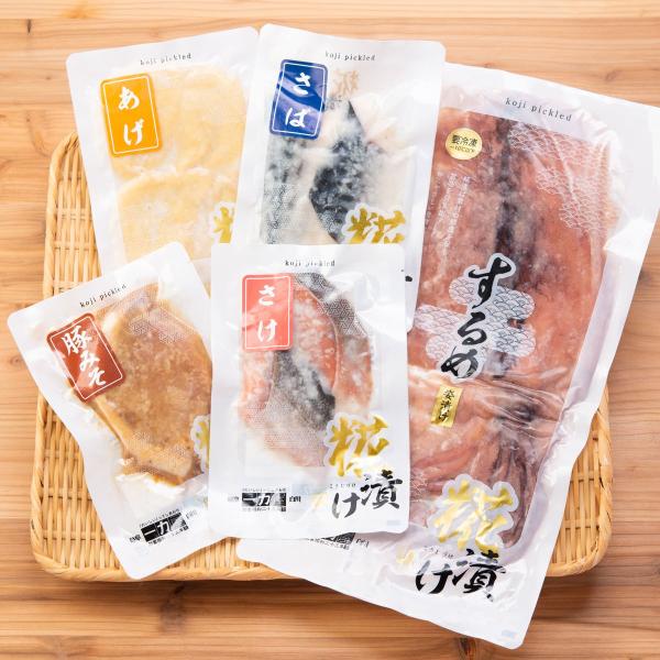 【白川町の冬の郷土料理「糀漬け」はどこか懐かしいふるさとの味】岐阜県加茂郡白川町で白川町のうまいもん屋 一力屋の『糀漬け5種セット』です。糀漬けは白川町の郷土料理です。一力屋の糀漬けは、作り方と素材にこだわっています。他の地域の麹漬けは、素...