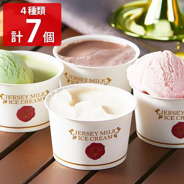 「ゴールデンミルク」と呼ばれる希少価値の高い濃厚なミルクを使用した「共進牧場 ジャージーミルク アイスクリーム 食べ比べセット」です。兵庫県小野市の共進牧場で飼育されているジャージー牛のミルクを使用し、風味を活かしたコクのある味に仕上げてい...