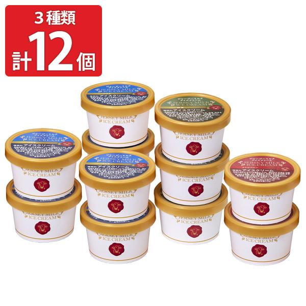 「ゴールデンミルク」と呼ばれる希少価値の高い濃厚なミルクを使用した「共進牧場 ジャージーミルク アイスクリーム 食べ比べセット」です。兵庫県小野市の共進牧場で飼育されているジャージー牛のミルクを使用し、風味を活かしたコクのある味に仕上げてい...
