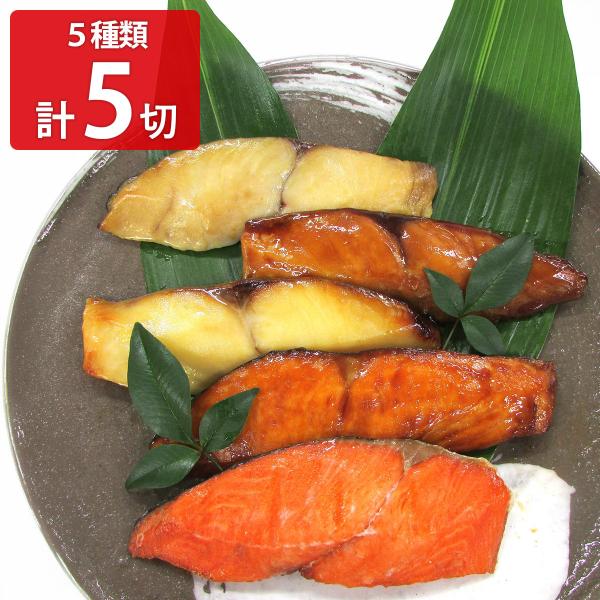 1925年に創業した水産加工食品販売の老舗”味の浜藤（はまとう）”がお届けする「レンジで簡単 焼魚 詰め合わせ 食べ比べセット」です。「調理に手間をかけずに、本格的な焼魚を味わっていただきたい」という想いから完成させた味。さわら西京焼、銀ひ...