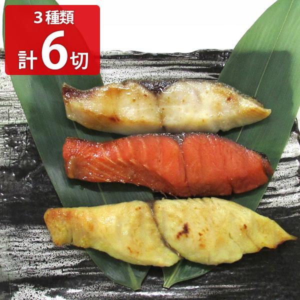 1925年に創業した水産加工食品販売の老舗”味の浜藤（はまとう）”がお届けする「漬魚 詰め合わせ 食べ比べセット」です。味の浜藤で人気の「こうじ漬」「西京漬」「粕漬」をひとつにした、様々な美味しさを楽しめるセットです。銀ひらすこうじ漬、鰆西...