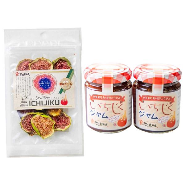 梶谷ファームの「いちじくジャム2本と星イチジク1袋セット」です。鳥取県産、自家栽培のイチジクを使用したジャムとドライフルーツを一緒にお届けします。様々なアレンジでお楽しみください。【いちじくジャム】今では希少となったマルベリー(桑の実)の果...