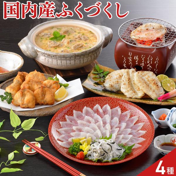 美しく盛り付けられた「とらふく刺身」と、やさしい塩味で調味した「ごまふく一汐」、香ばしい揚げ上がりの「ごまふく唐揚げ」などを詰め合わせました。
