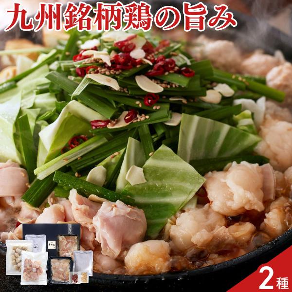 九州産銘柄鶏「華味鳥」は、その身が花びらのように美しい色をしていることから名付けられました。数種類の専用飼料を与えることで肉の臭みが少なく、鶏本来の旨みが引き出されています。福岡の博多・中洲に本店を構える「水たき料亭 博多華味鳥」の吟味され...