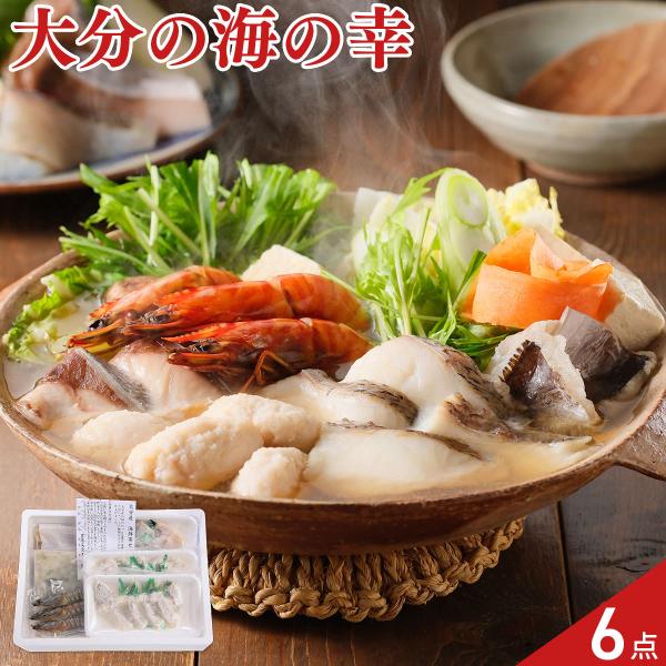 大分の山海の幸をふんだんに使った加工食品を手がける絆屋から、魚介の旨みが溢れる海鮮寄せ鍋セットをお届け。ぶり・真鯛・鱧・車海老といった人気の魚に、オリジナルの和風スープを添えました。お好みの野菜やきのこを加えてお楽しみください。