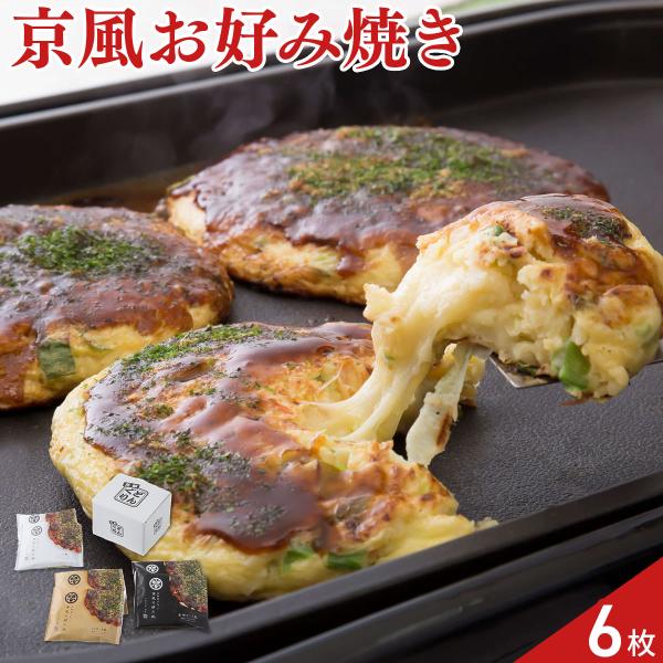 京野菜九条ねぎが入った京風お好み焼。1977年の創業以来、守り続けてきた『秘伝のだし』と京都井澤製粉製造の小麦粉を使用した生地は、京都どんぐり最大の特徴である“ふわふわ食感”を冷凍食品でもお楽しみいただけます。京野菜九条ねぎは1cmと大きく...